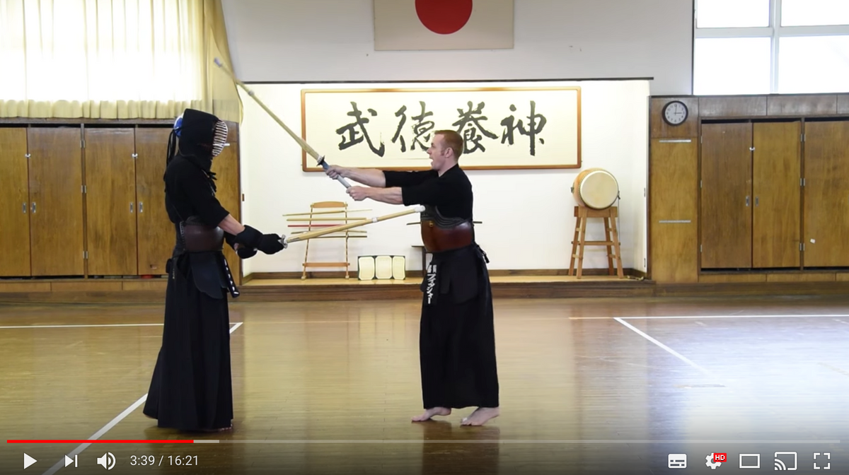 VIDEO - Kendo Techniques : Basic Cutting - Men - The Kendo Show ...