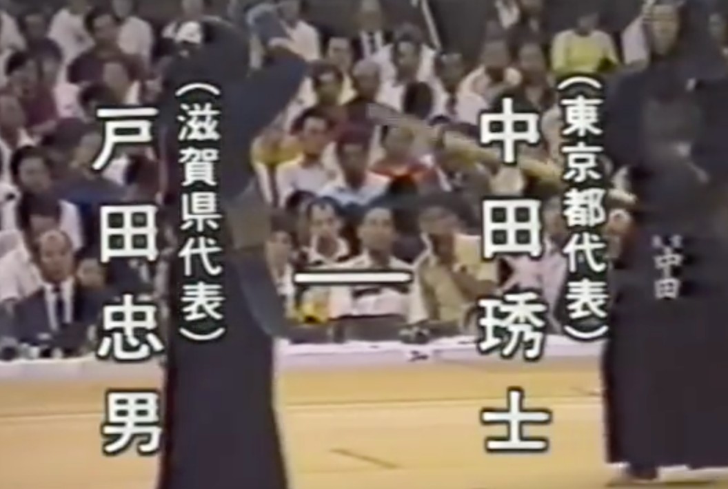 [CLASSIC VIDEO] - Tadao Toda Sensei's Match from Jodan – KendoStar ...