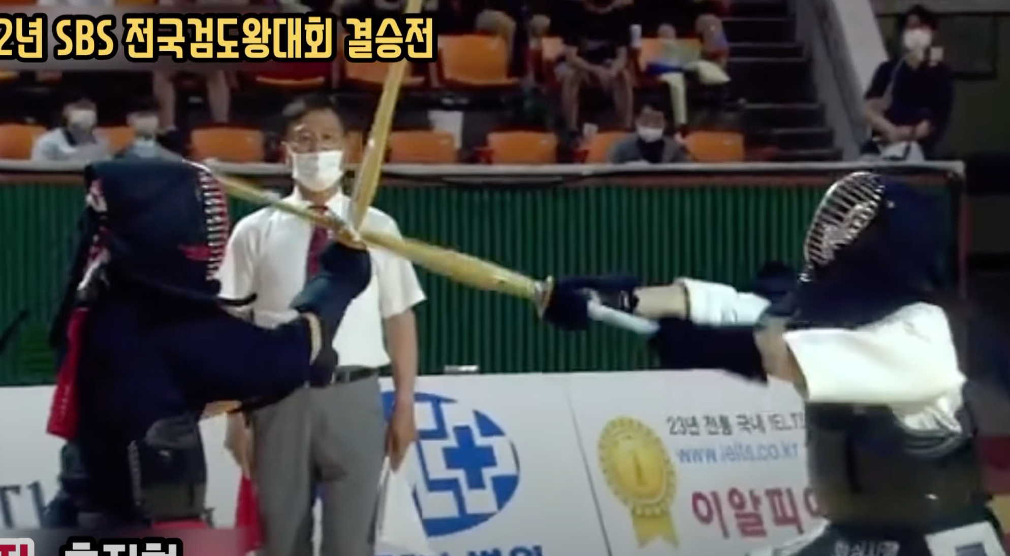 [SPOTLIGHT] - Highlights from 2022 SBS Korean Women's Kumdo (Kendo) Ch ...